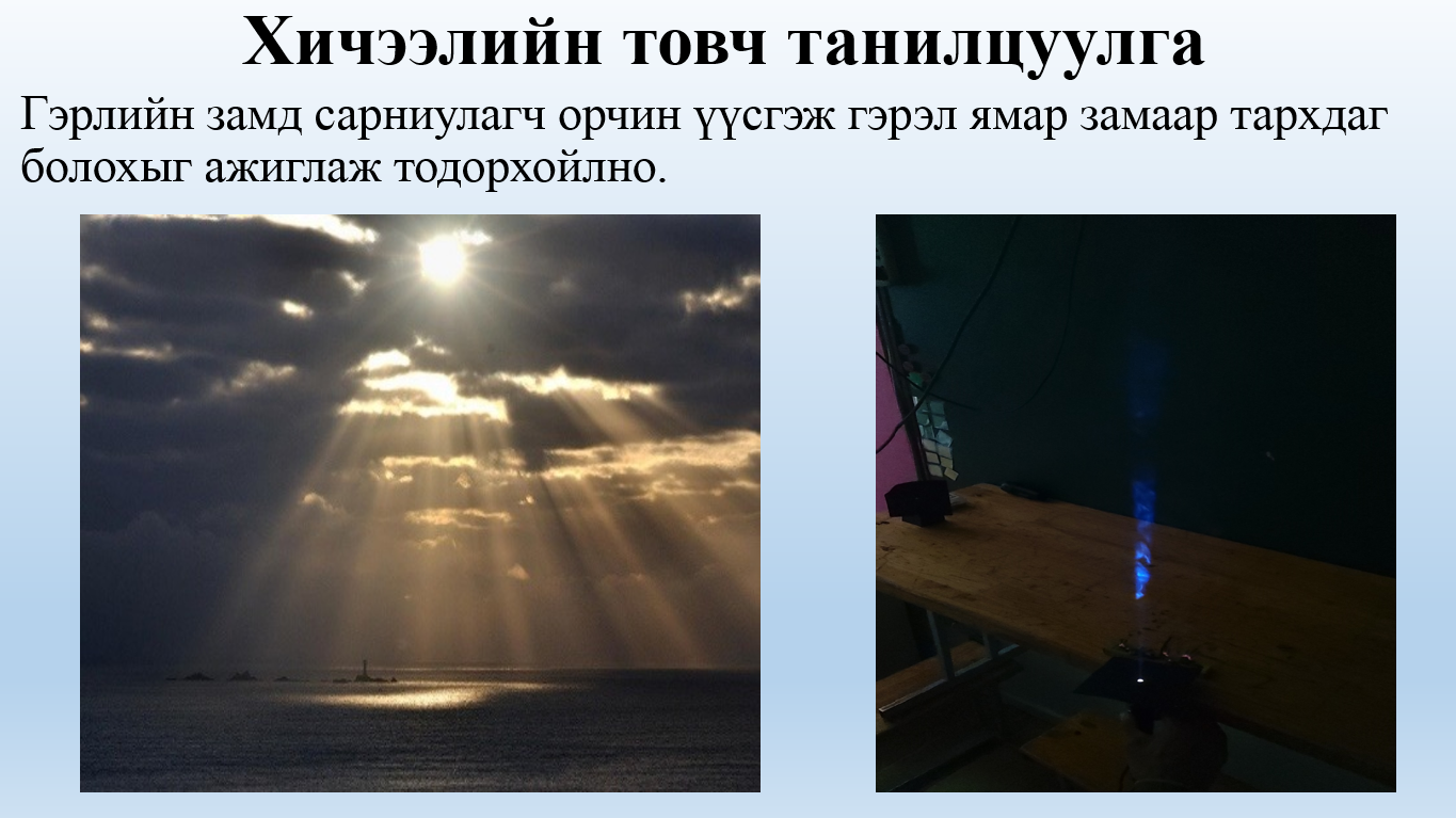 Мэдлээ Цахим контент